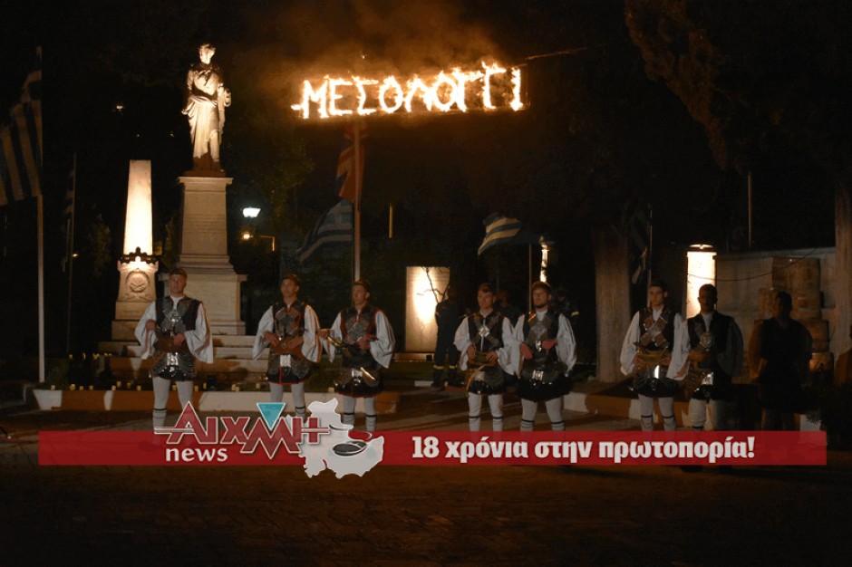 ΡΙΓΗ ΣΥΓΚΙΝΗΣΗΣ ΣΤΟΝ ΚΗΠΟ ΤΩΝ ΗΡΩΩΝ – Σαμαρίνα