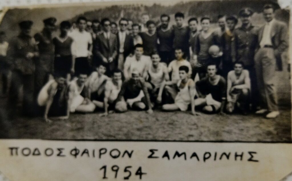 Σαμαρινα αγωνας ποδοσφαίρου 1954 !!! – Σαμαρίνα
