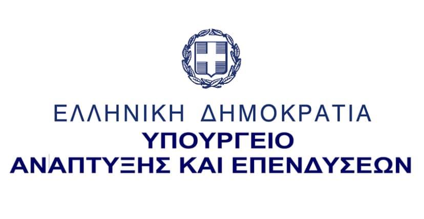 Μια πολύ σημαντική συνάντηση σχετικά με τον Χειμερινό Τουρισμο ...