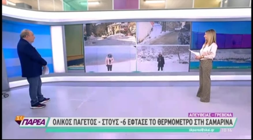 Η τηλεόραση του SKAI στην Σαμαρινα. – Σαμαρίνα