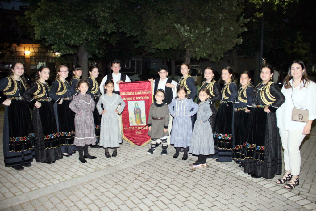 ΧΟΡΕΥΤΙΚΑ ΣΥΝΔΕΣΜΟΥ ΣΑΜΑΡΙΝΑΙΩΝ ΛΑΡΙΣΑΣ ΣΤΟΥΣ ΕΟΡΤΑΣΜΟΥΣ ΤΩΝ ΠΟΛΙΟΥΧΩΝ ...