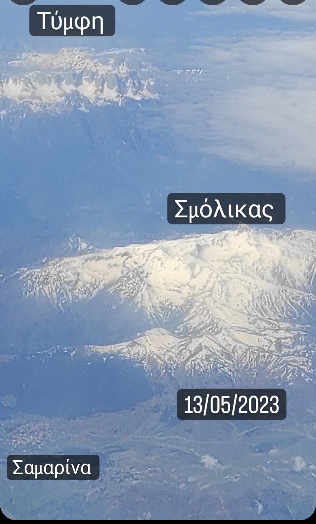 Αεροφωτογραφία του Σμόλικα καί τής Σαμαρίνας που έβγαλα από το ...
